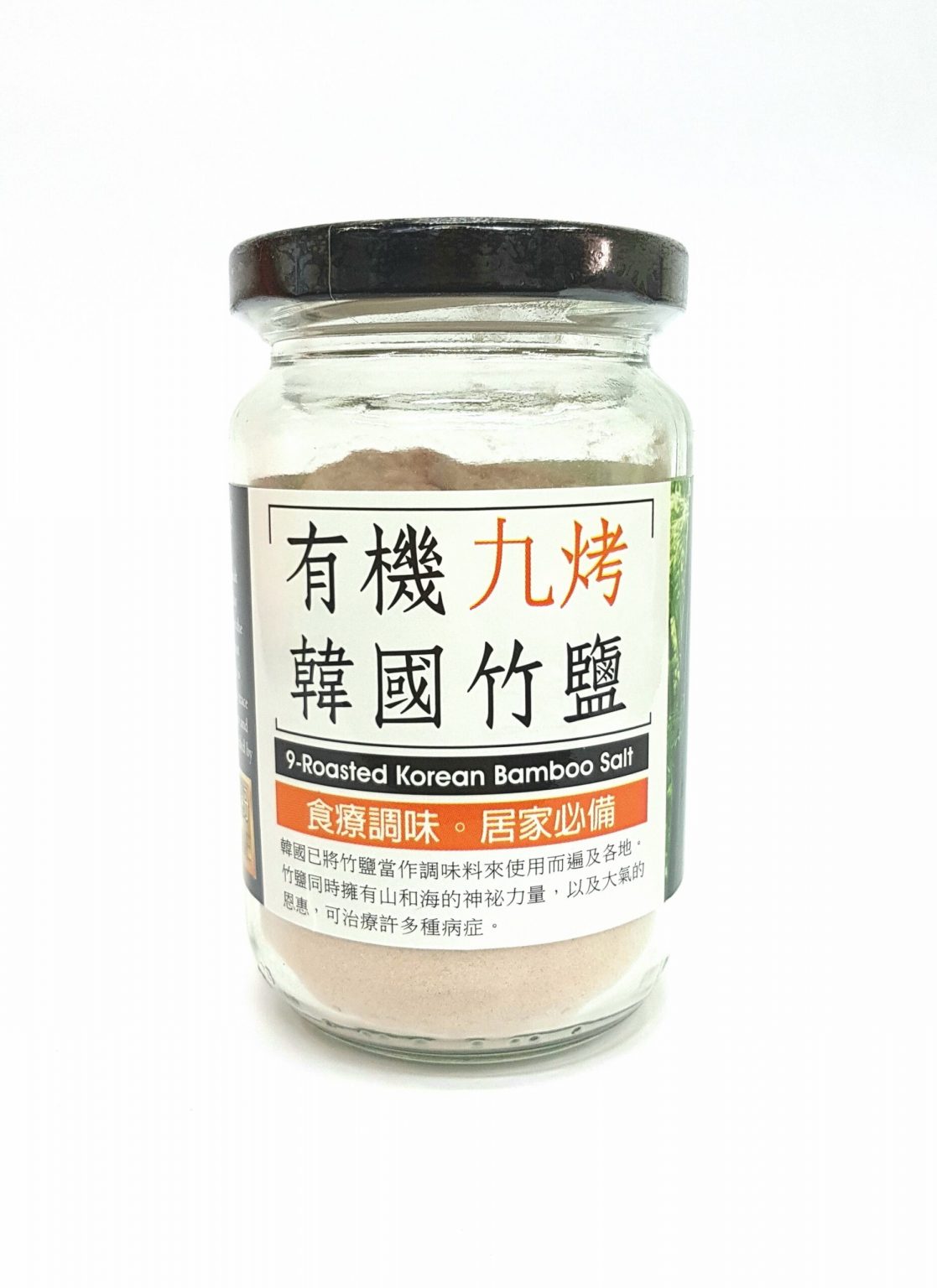 9 Roasted Korean Bamboo Salt (200g) – Organic and Nature Chain